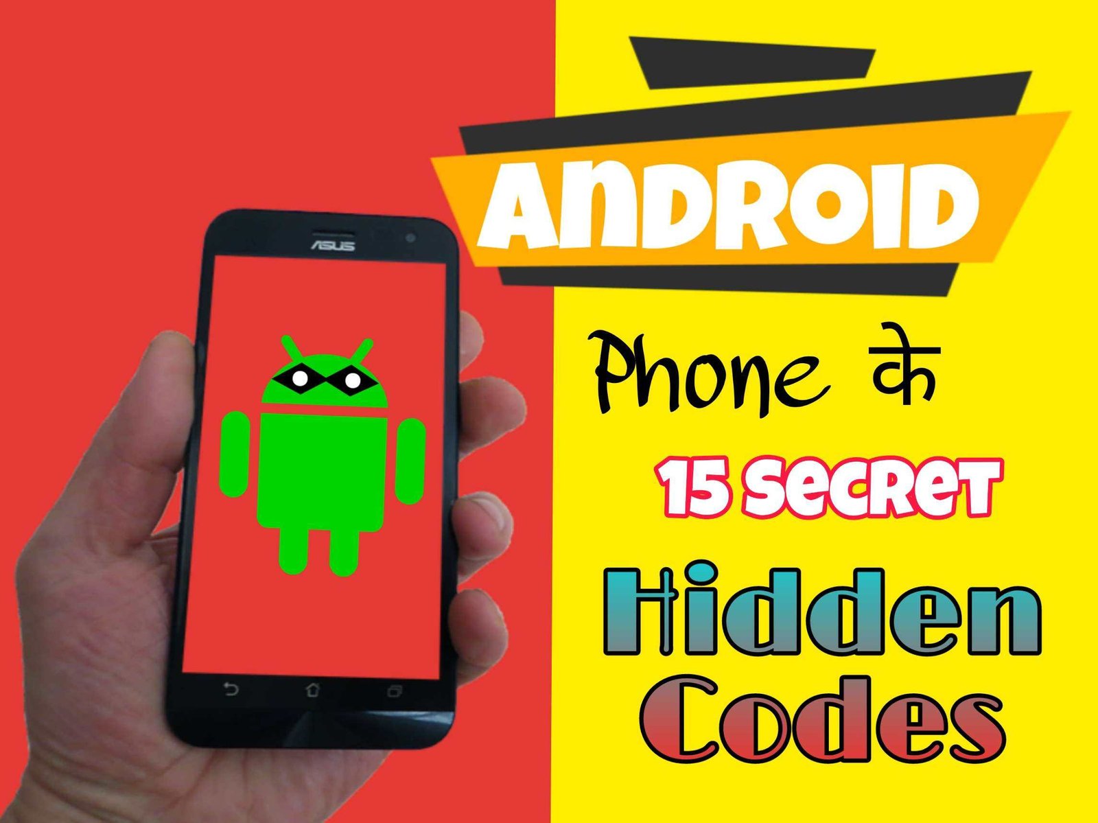 Top 15 Secret Codes For Android Phone 